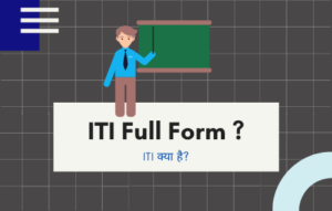 ITI Full Form in Hindi