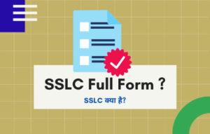 SSLC क्या है | SSLC Full Form SSLC Meaning in Hindi | SSLC Certificate