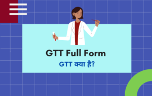 GTT Full Form in Medical