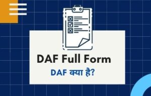 DAF Full Form (UPSC DAF Meaning in Hindi)